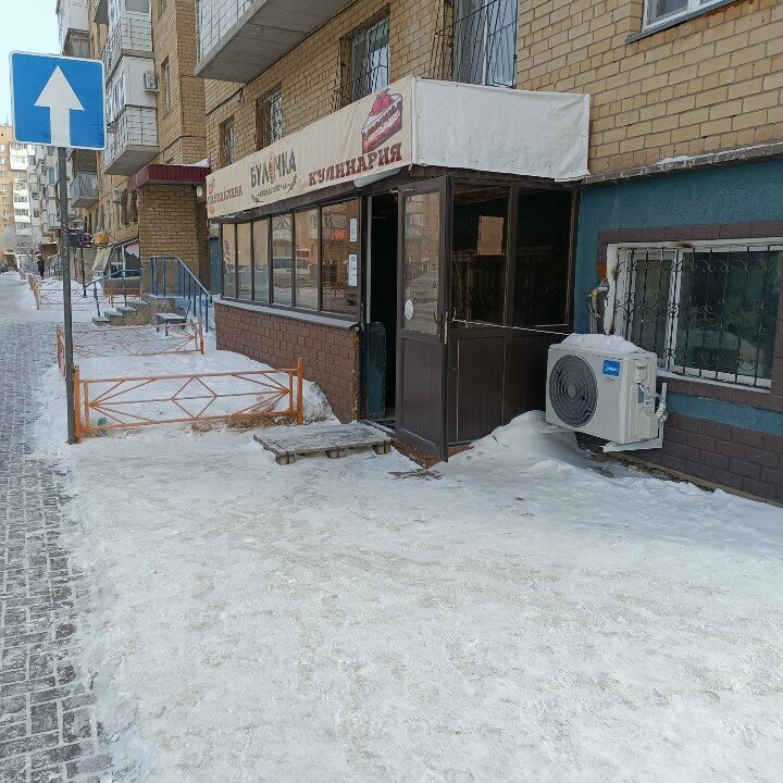 Pasta, şekerleme ve tatlı Bun, Astana, foto