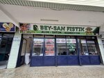 Bey-San Fıstık (Sanayi Mah., 60115 Nolu Cad., No:2/125, Şehitkamil, Gaziantep), kuruyemiş, atıştırmalık, kuru meyve  Gaziantep'ten