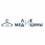 Lik Medicine (Stroiteley Avenue No:1), üniforma üreticileri  Barnaul'dan