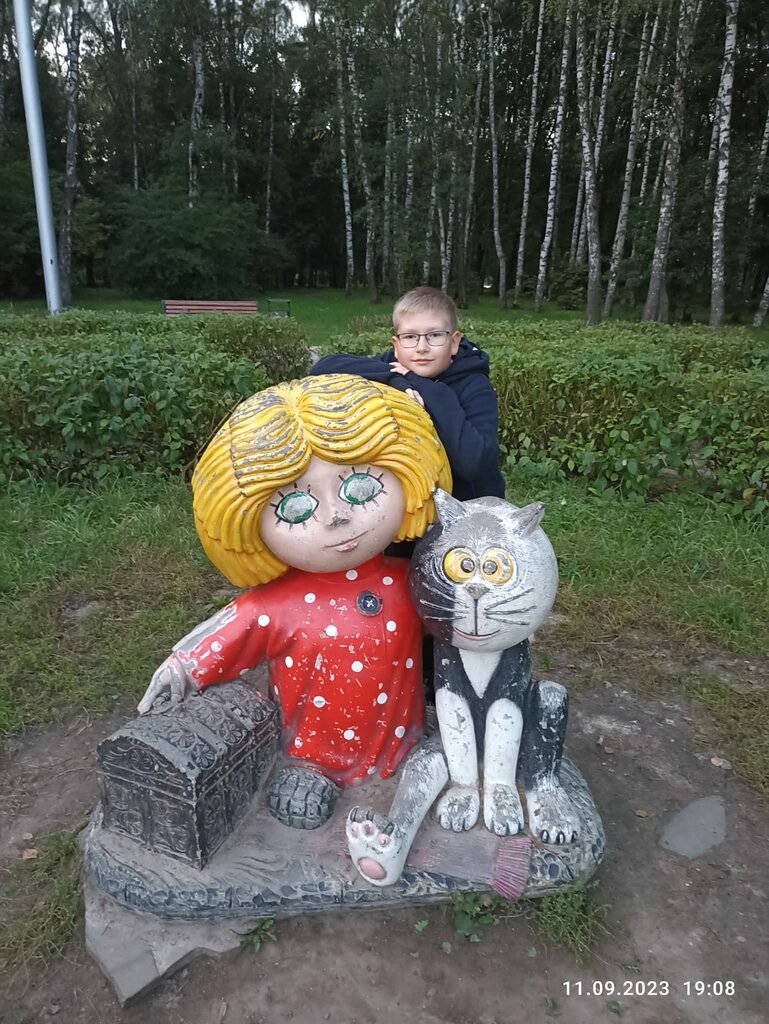 Park, sokak heykeli Домовёнок Кузя, Tula, foto