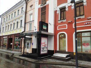 Let'sgel (Zvezdinka Street No:10/52), ağda  Nijni Novgorod'dan