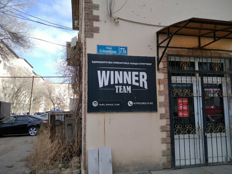 Bilgisayar mağazaları Best-Comp, Atırav, foto