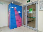 Ozon Box (Profsoyuznaya Street No:61А), parsel otomatı  Moskova'dan