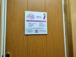 Скетч (Chapaeva Street No:8Вс1), masaj salonları  Cheboksary'den