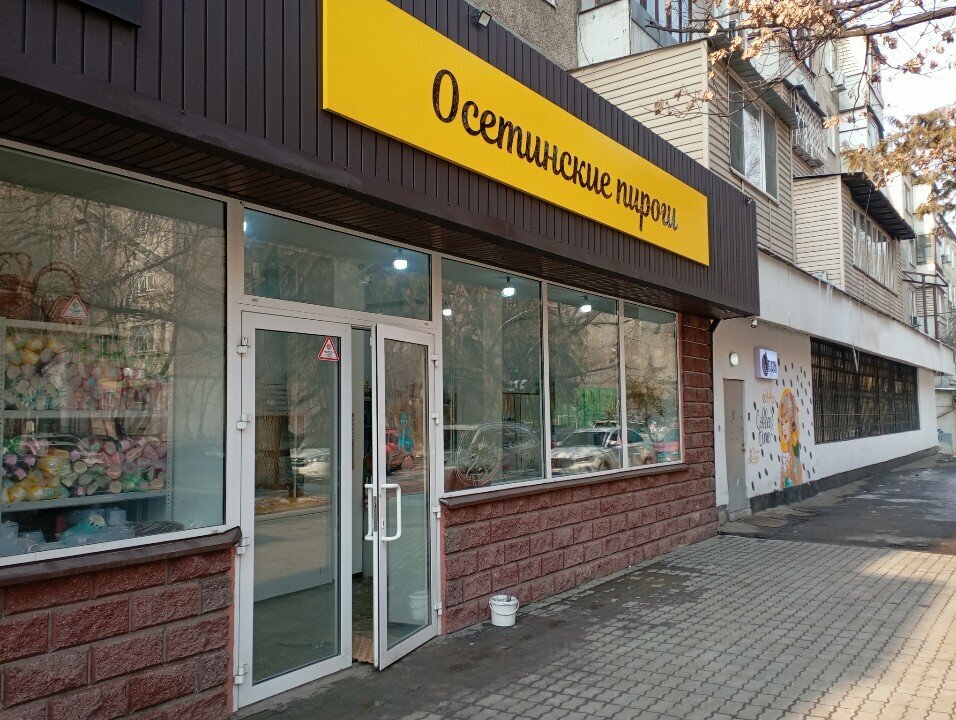 Hazır yemek teslim servisleri Ossetian Pies, Almatı, foto