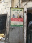 Green Way Traders (Circular Road No:O111, Banni), matbaalar  Rawalpindi'den