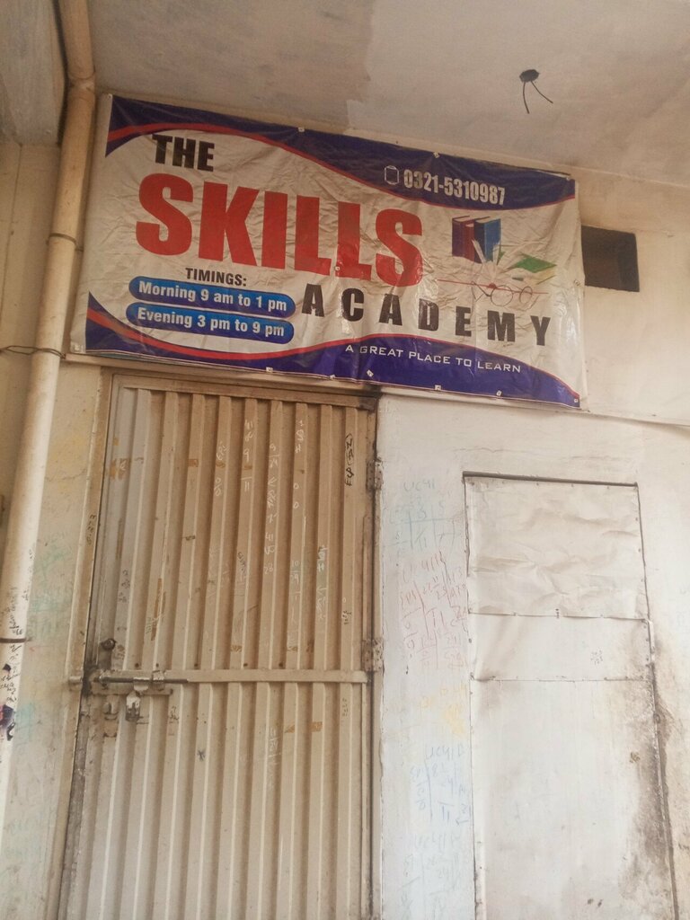 Üniversiteler The Skills Academy, Rawalpindi, foto