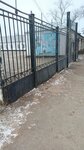 Призывной пункт (Sovetskaya ulitsa No:21А), askerlik şubeleri  Kovrov'dan