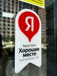 Laser Temple (Moscow, Troitsk District, 3rd Novovatutinskaya Street, 4), güzellik salonu  Moskova'dan