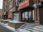 Doremi (Beıbitshilik kóshesi No:52), i̇ç giyim ve mayo mağazası  Astana'dan