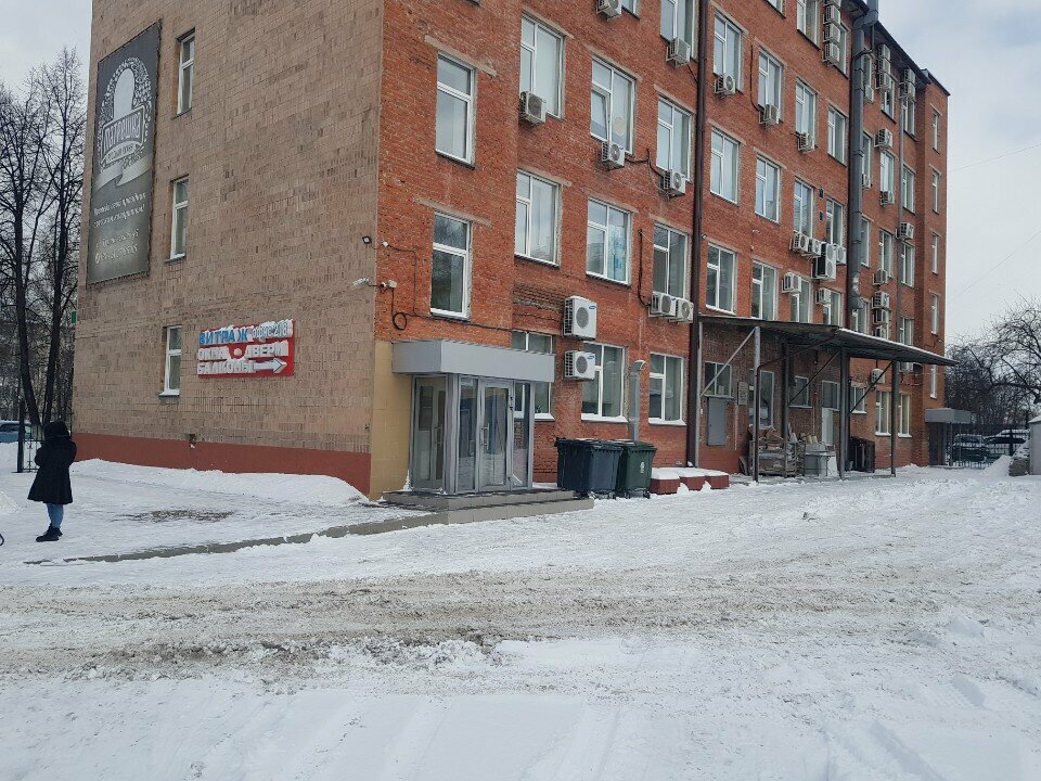 Isı yalıtım malzemeleri Феникс утепление ППУ, Kemerovo, foto