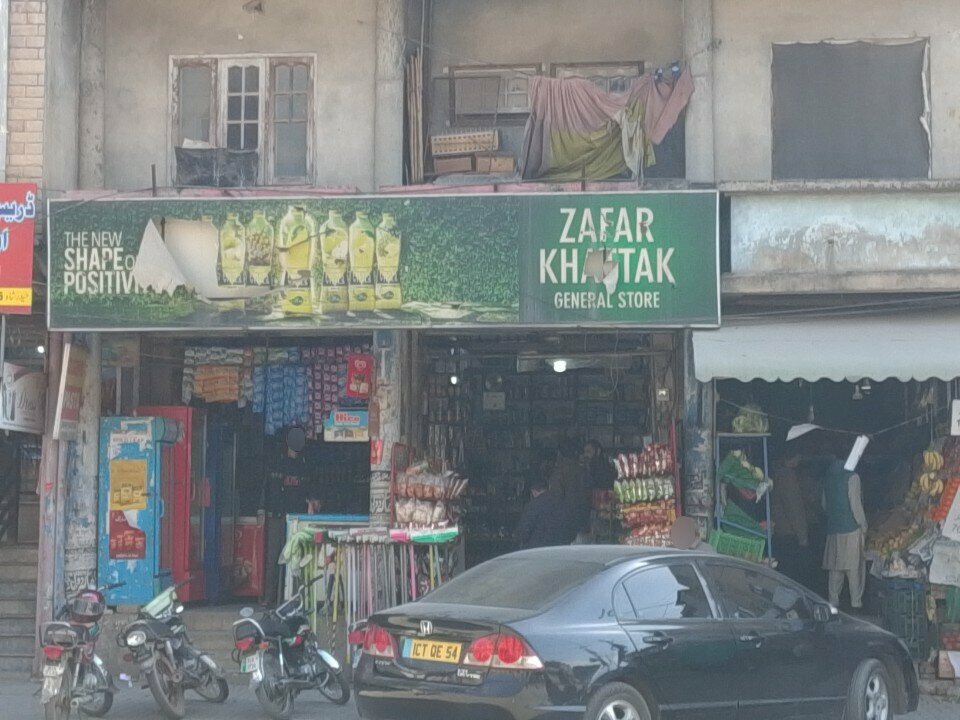 Süpermarket Khattak Super Store, Rawalpindi, foto