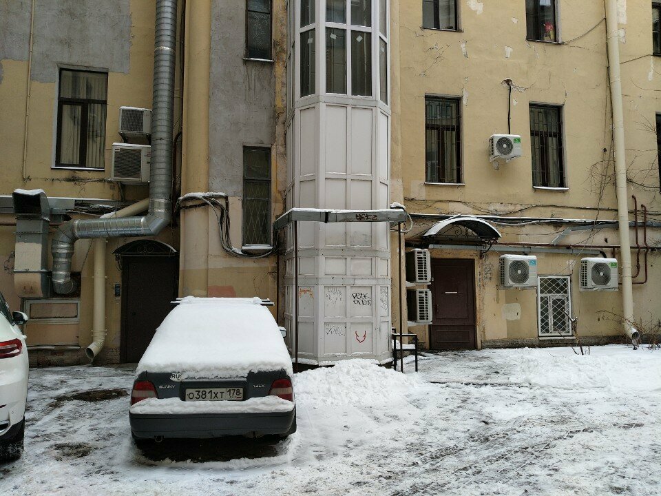 Kafe Cafe-confectionery, Saint‑Petersburg, foto