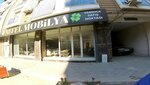 Nefes Mobilya (İzmir, Buca, Göksu Mah., 679/18 Sok., 48), mobilya fabrikaları  İzmir'den