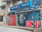 Damar Tekel Shop (İstanbul, Ümraniye, Çakmak Mah., Varan Cad., 27), market  İstanbul'dan
