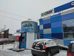 Ключ здоровья (Austrina Street No:139), su satışı  Penza'dan
