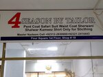 4season by Tailor (No:617C, Pakistan Employees Cooperative Housing Society, Block 2), giyim mağazası  Karaçi'den