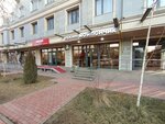 My Donut (Kalyk Akiev Street No:155), kafe  Bişkek'ten