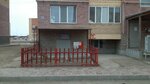 Rayana (No:24, Bereke yqsham aýdany), konut servisleri kuruluşları  Atırav'dan