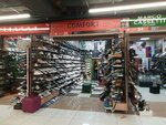 Comfort (MKAD, 14th kilometre No:2с1), ayakkabı mağazaları  Moskova'dan