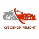 Дефектовнет (Kosmonavtov Street No:с53Б), oto kaporta  Lipetsk'ten