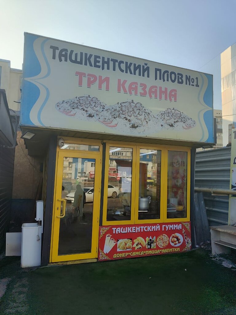 Kafe Three Kazans, Almatı eyaleti, foto