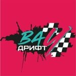 Вау-Дрифт (улица Вакуленчука No:29), karting  Sevastopol'dan