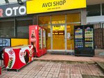 Avcı Shop (İstanbul, Kadıköy, Sahrayıcedit Mah., Orta Sok., 32B), tütün, sigara mağazaları  İstanbul'dan