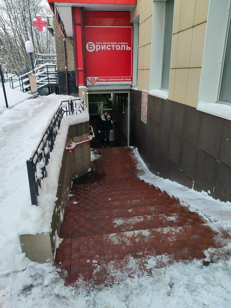 Alkollü içecekler Bristol, Murmansk, foto