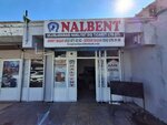 Nalbent Uluslararası Nakliyat Dış Ticaret (Sanayi Mah., 60092 Nolu Cad., Şehitkamil, Gaziantep), nakliye firmaları  Gaziantep'ten