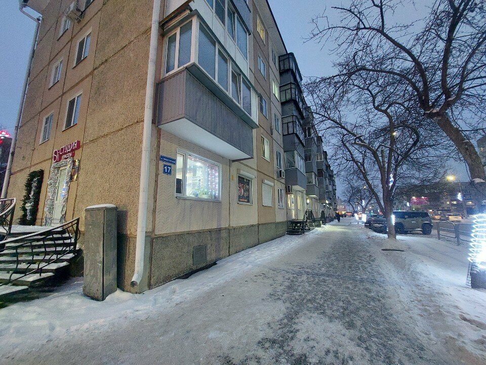 Güzellik salonu Di, Kurgan, foto