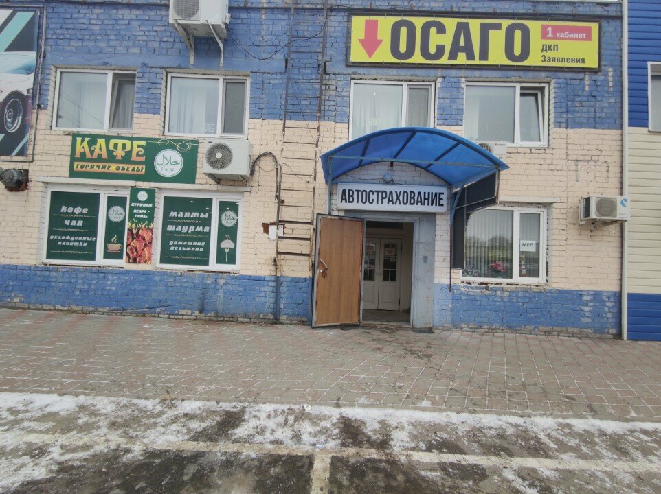 Kafe Restoran, Ulyanovsk, foto