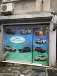Park Rent A Car (İstanbul, Şişli, İnönü Mah., Harbiye Çayırı Sok., 9A), oto kiralama  İstanbul'dan