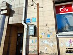 Shabash_Tatto (Chekhov street No:19), dövmeciler  Irkutsk'tan
