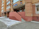 Планета лингвистики (Proletarskaya ulitsa No:7, Zheleznodorozhny Microdistrict), yabancı dil kursları  Balaşiha'dan