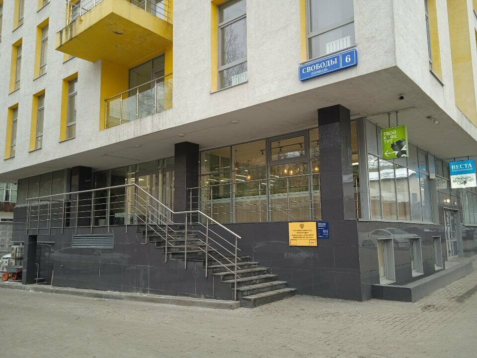 Konut servisleri kuruluşları Процесссервис, Nijni Novgorod, foto