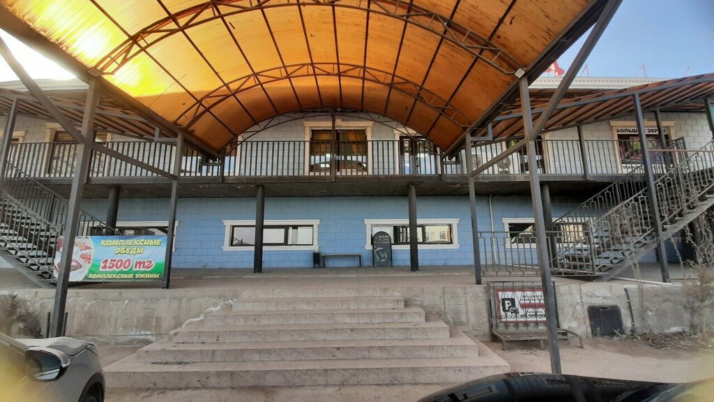 Bar Time, Atırav, foto