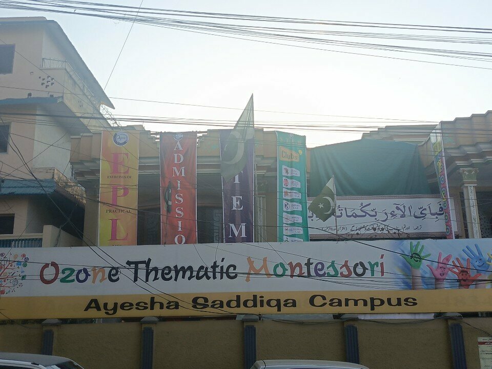 Ortaokul Ozone School System, Rawalpindi, foto