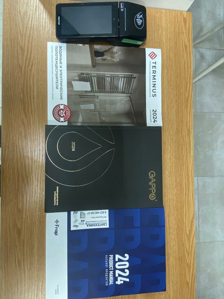 Banyo ve klozet mağazaları Сантехника+, Naberejniye Çelny (Yar Çallı), foto