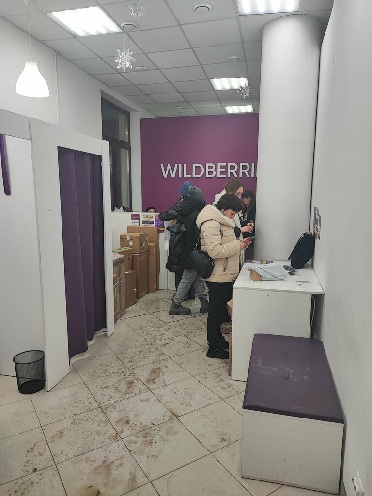 Teslimat noktası Wildberries, Murino, foto