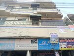 National College of Computer Science (Khayaban Sir Syed Road No:8, Khayaban e Sir Syed, Sector 2), yüksekokul  Rawalpindi'den
