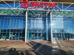 Лидер Авто (Krasnoselskoye Highway No:1, Kostroma), otomobil satış galerileri  Kostromskaya oblastından