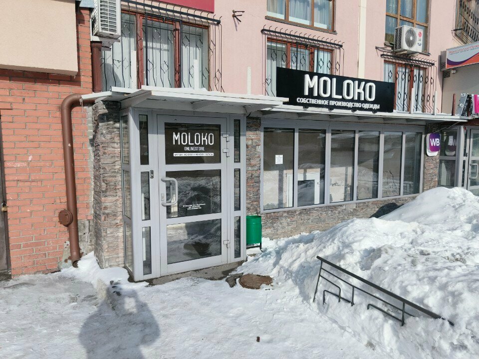 Giyim mağazası Moloko, Kemerovo, foto