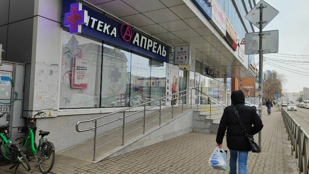 Alışveriş merkezleri Торговый центр, Krasnodar, foto