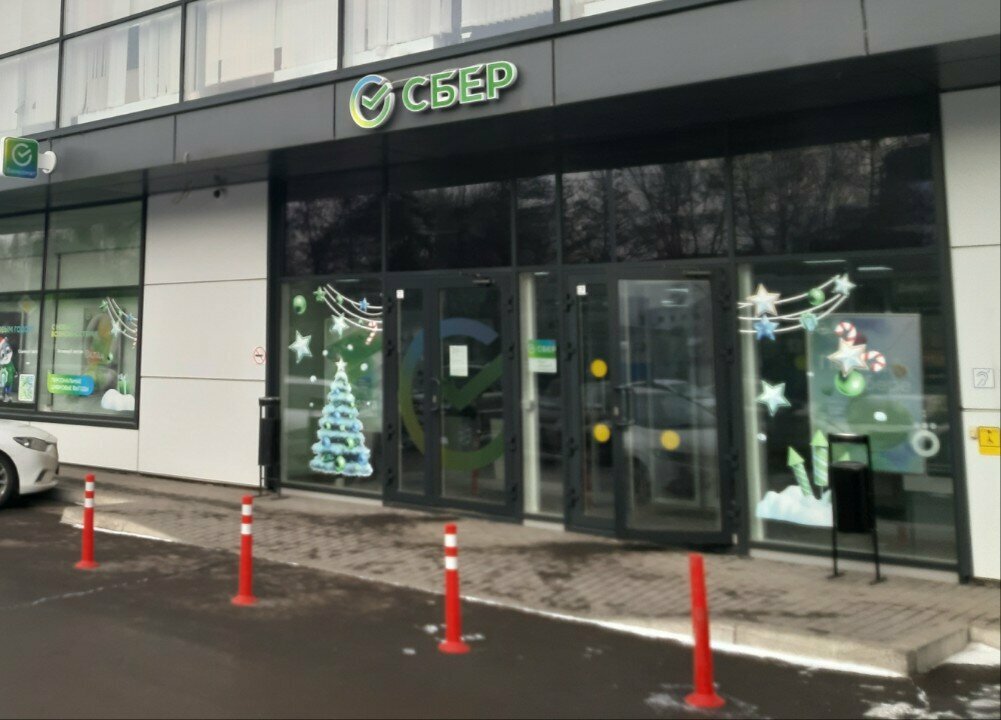 ATM'ler Sberbank, Krasnoyarsk, foto