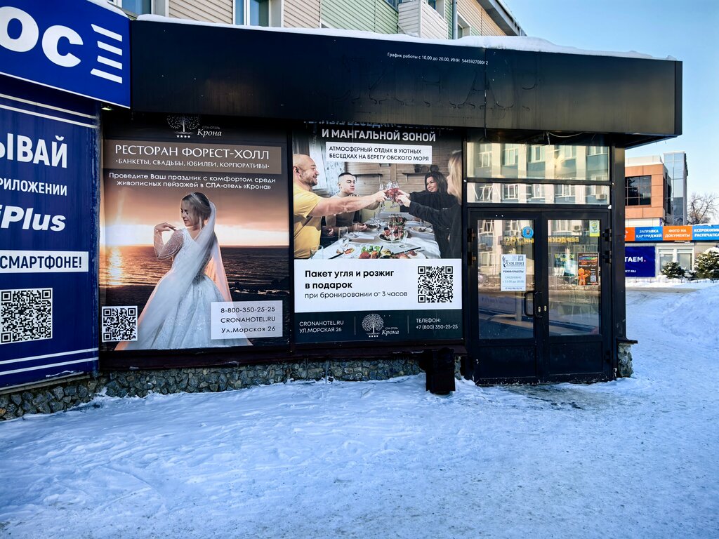 Pasta, şekerleme ve tatlı Печенька, Berdsk, foto