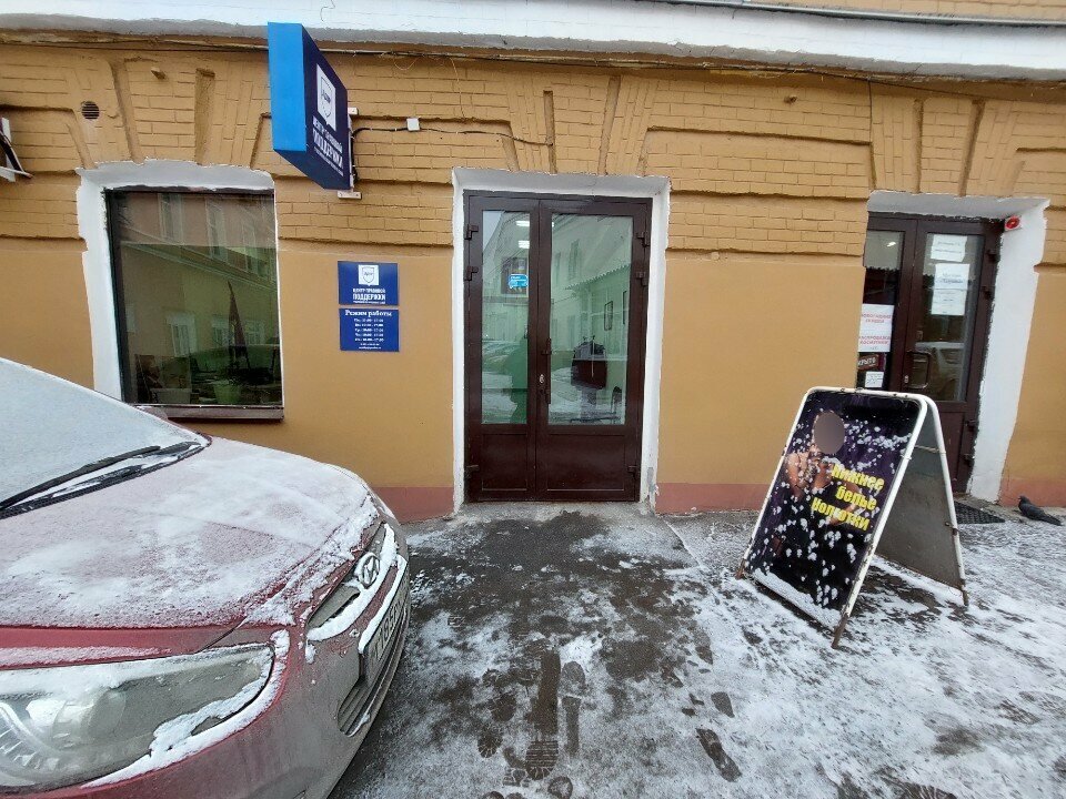 Sivil toplum kuruluşları Центр поддержки участников СВО и их семей от ЛДПР, Nijni Novgorod, foto
