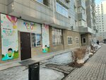 Kroshkin Club (No:29/7, Mamyr-1 shaǵyn aýdany), çocuk gelişim merkezleri  Almatı'dan
