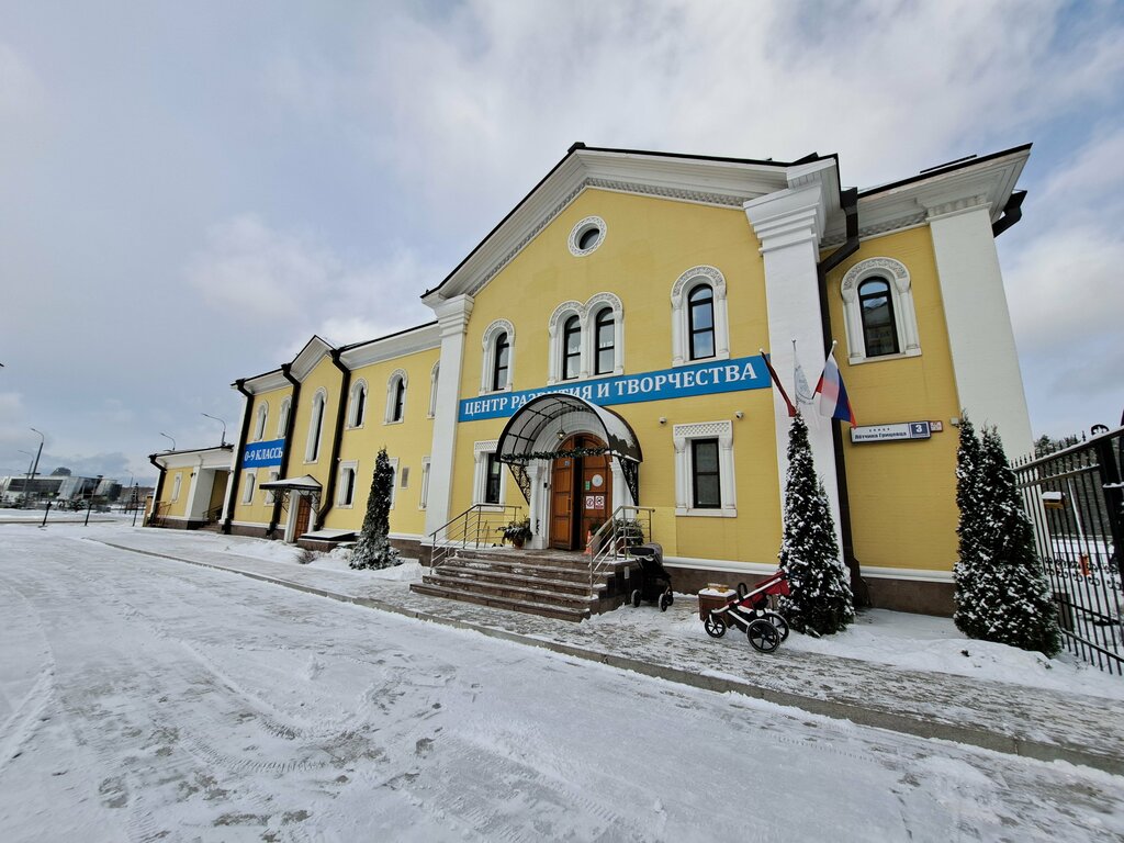 Dans okulları Колибри, Moskova, foto