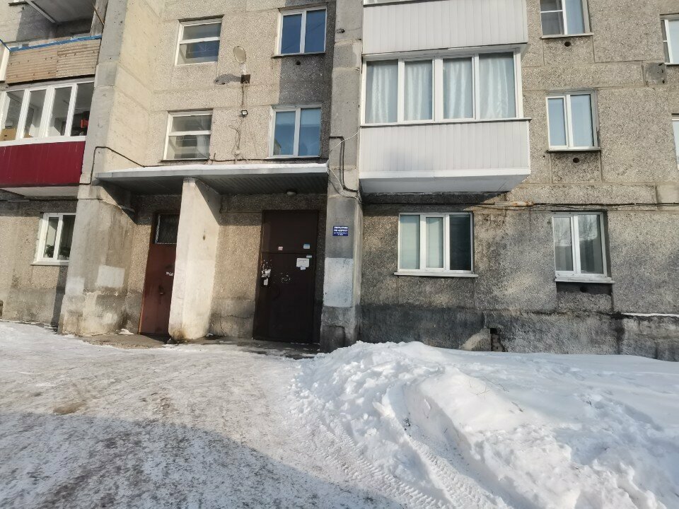 Ölçüm cihazları tamiri Vomoder Service, Novokuznetsk, foto
